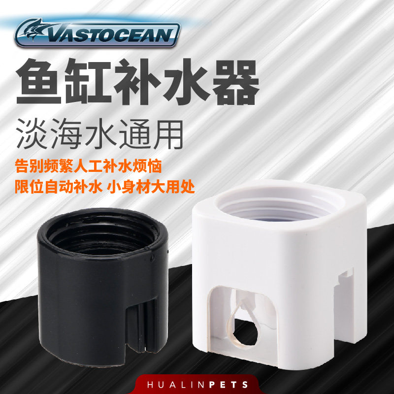 [USD 6.58] VASTOCEAN small square fish tank automatic water tank ...