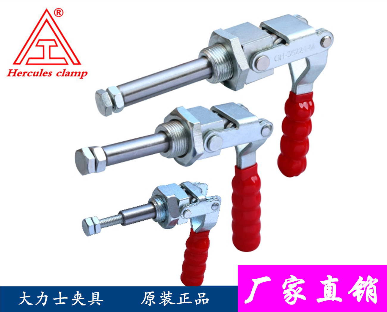 包邮快速夹具推拉式 HS GH-36202M/36204/36224：家居DIY神器，轻松搞定各种小工程！-其它夹持类工具-淘宝好物网