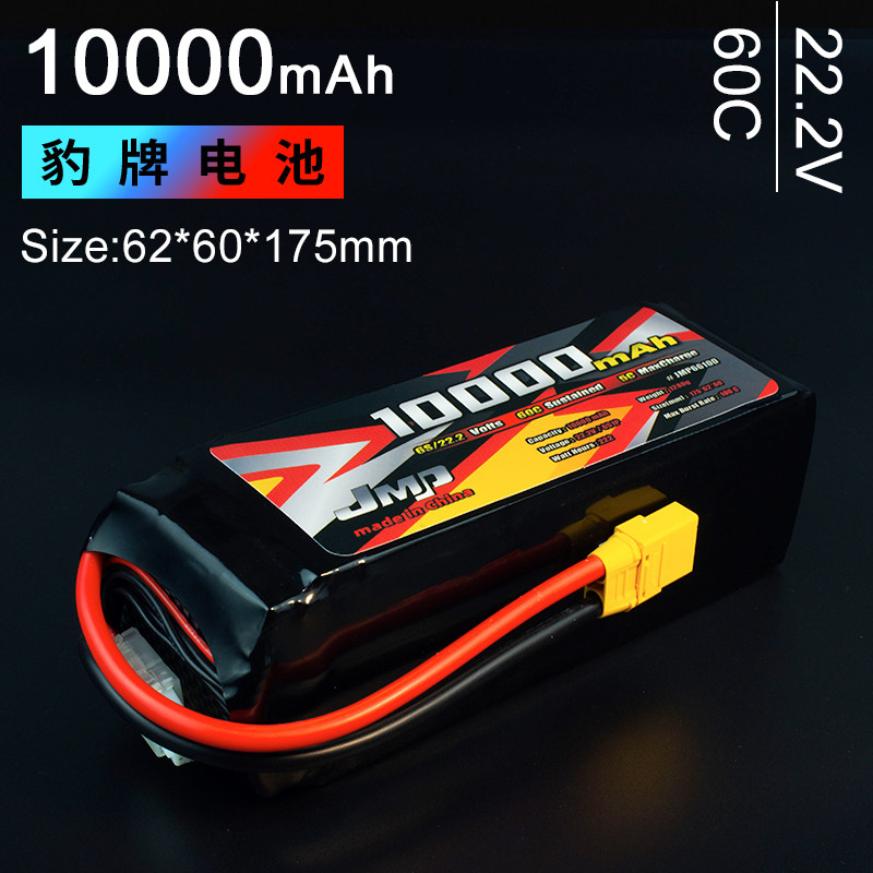🔥高性能电竞电池 | JMP豹牌10000mAh 3S-6S 11.1V-22.2V 60C 安全可靠🔋-遥控车升级件-淘宝好物网
