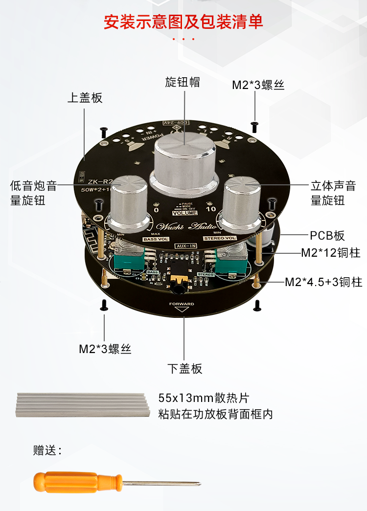 R21H R21E R502H R502E R302炫酷音量指示2.02.1声道蓝牙功放板-阿里巴巴