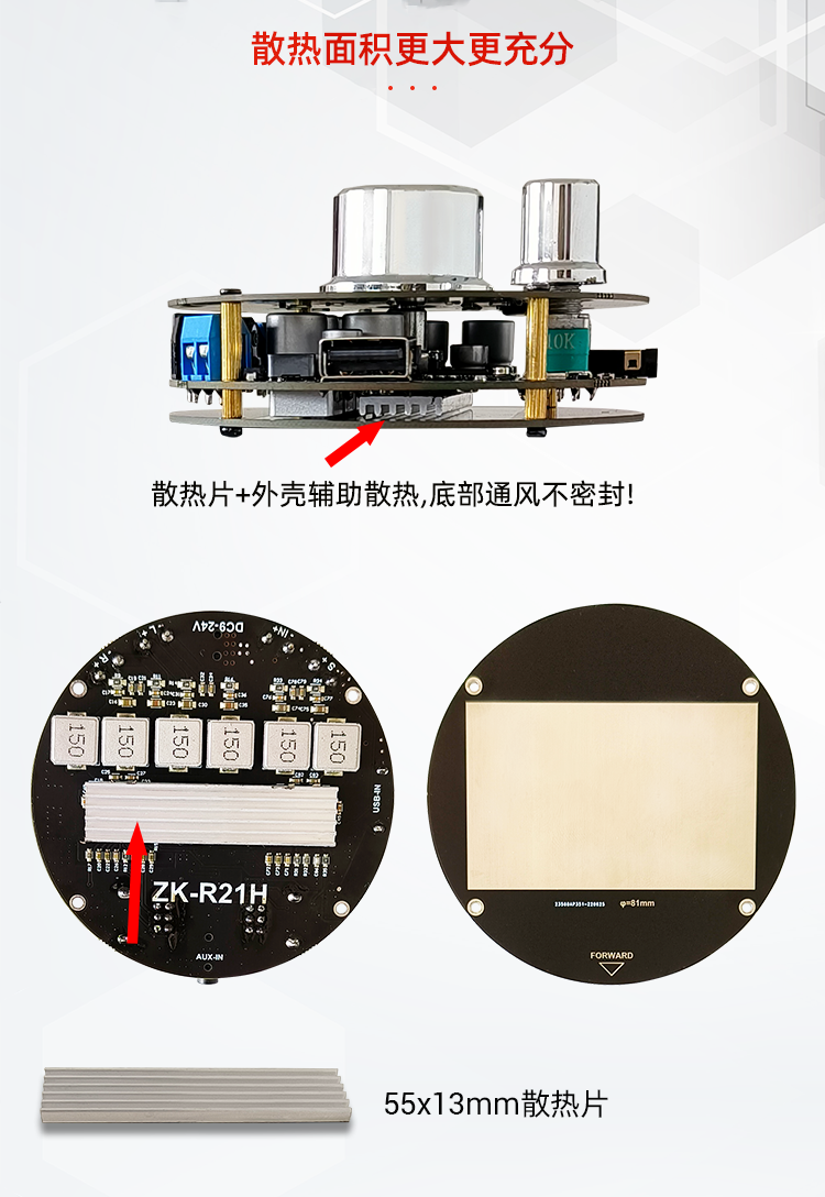 R21H R21E R502H R502E R302炫酷音量指示2.02.1声道蓝牙功放板-阿里巴巴