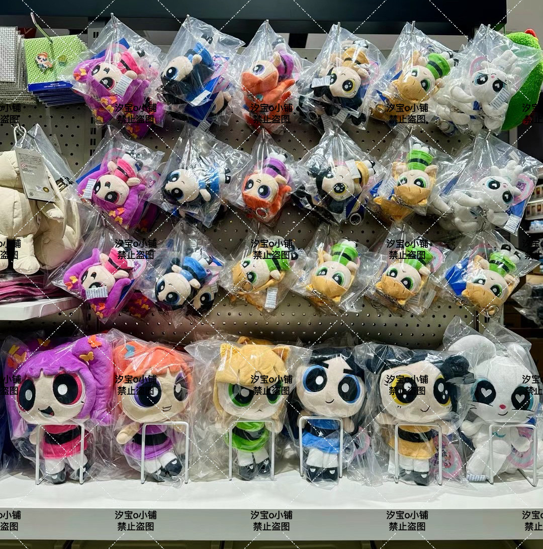 韓國LINE FRIENDS飛天小女警中型玩偶 HAERIN BUNNY毛絨包掛 適用14歲以上