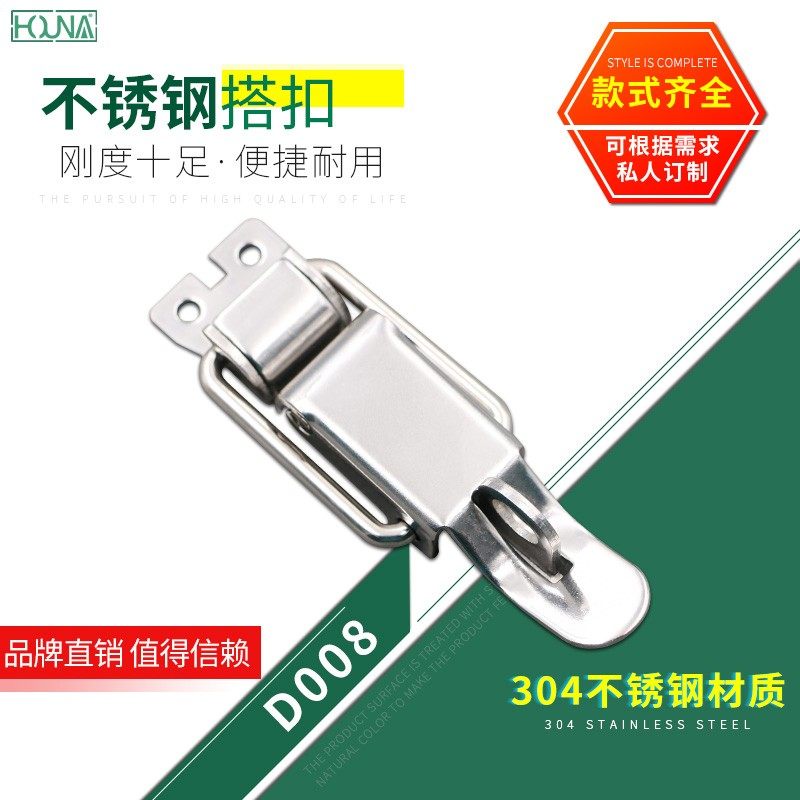 HOUNA mechatronics box buckle 304 stainless steel buckle lock catch ...