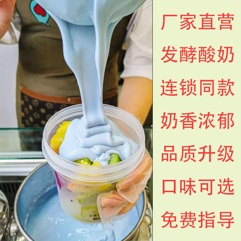 Recommended homemade yogurt powder for 25 years | fermented stringy ...