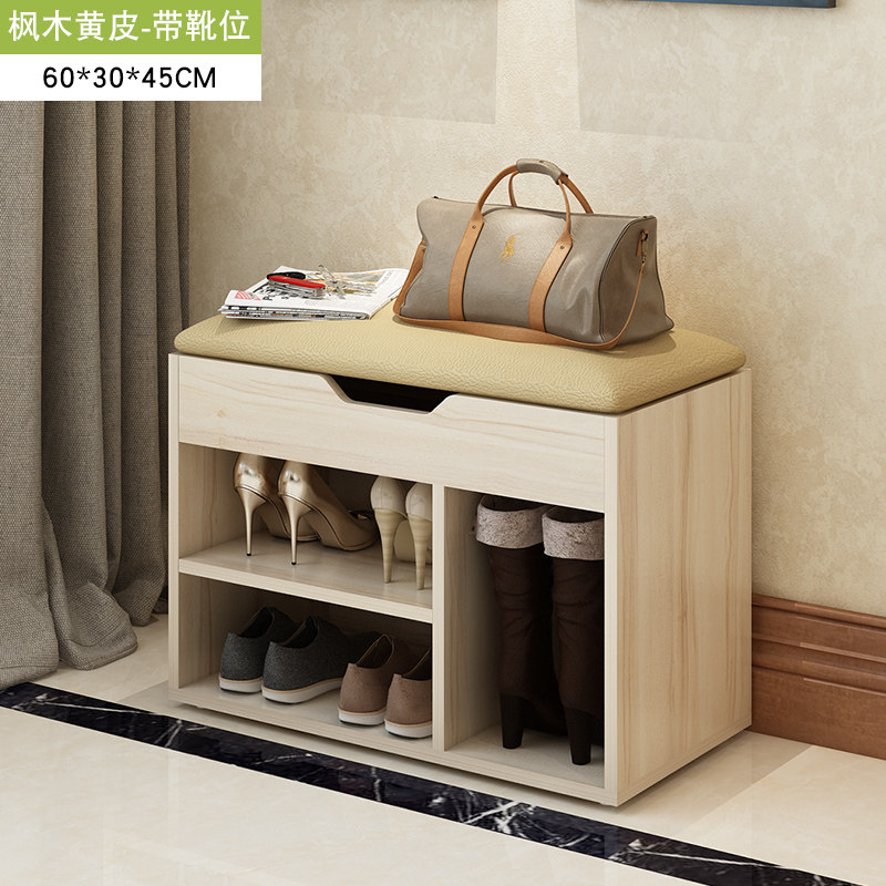 Buy Change Shoe stool Nordic door simple modern door can sit shoe rack ...