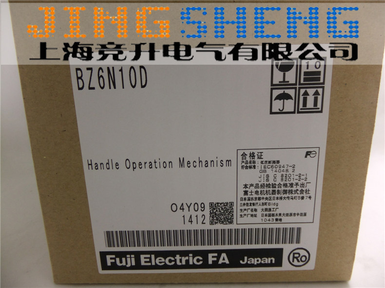 Original Japanese FUJI FUJI BZ6N-10D BZ6N10D Circuit Breaker External ...
