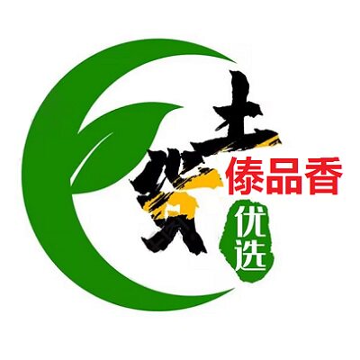 西双版纳御品香特产批发