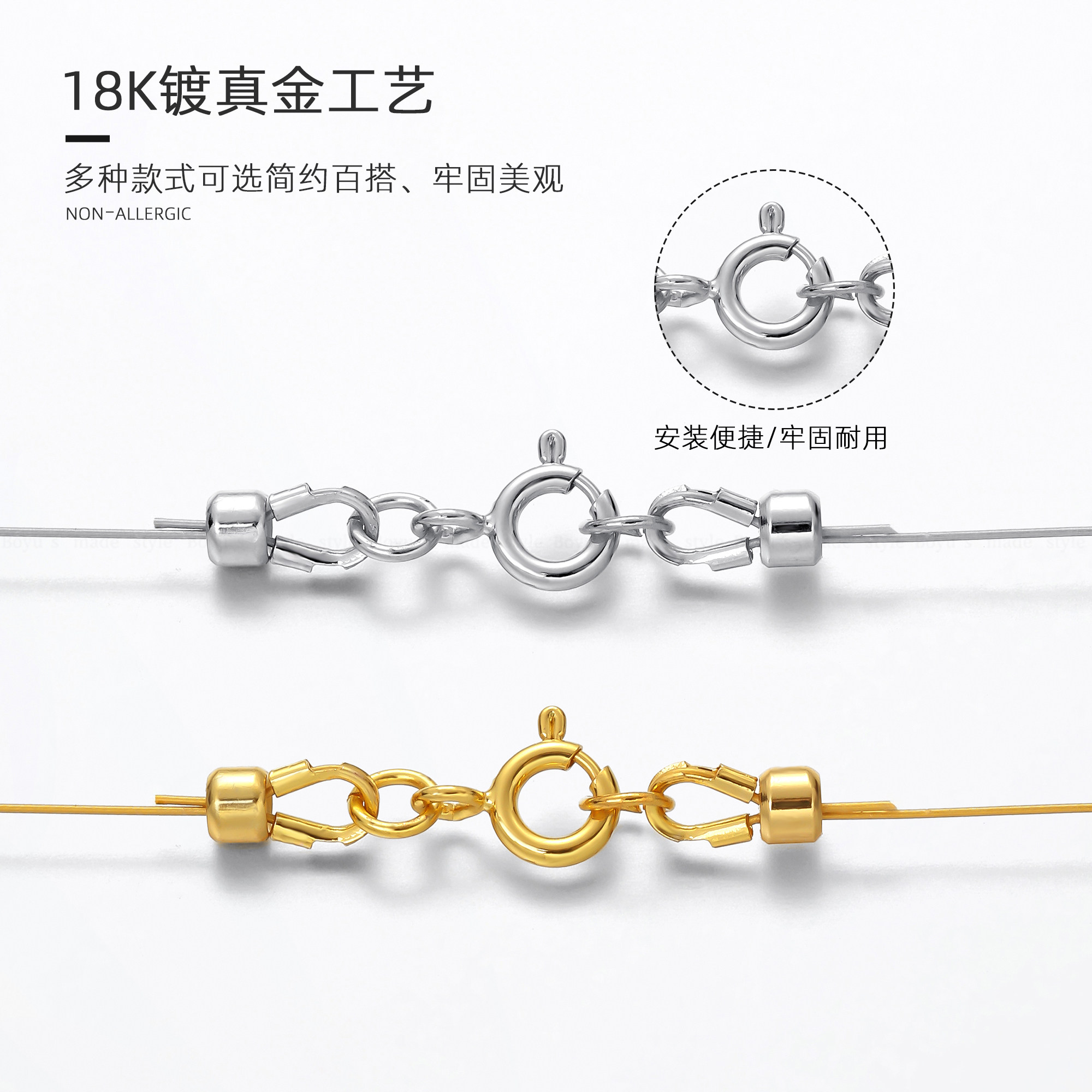 PT950铂金弹簧扣手链怎么选？DIY配件全解析！-颈饰-淘宝百科网