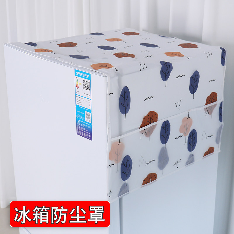 Refrigerator washing machine cover dustproof handy gadget! the must ...