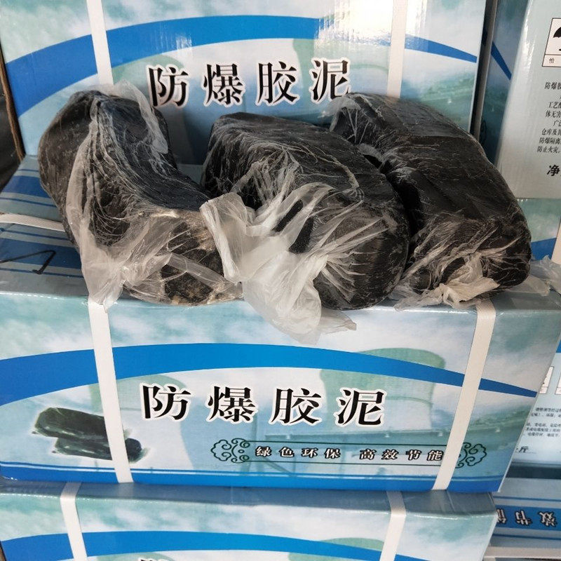 [USD 5.40] Explosion-proof mud-resistant high-temperature sealed cable ...