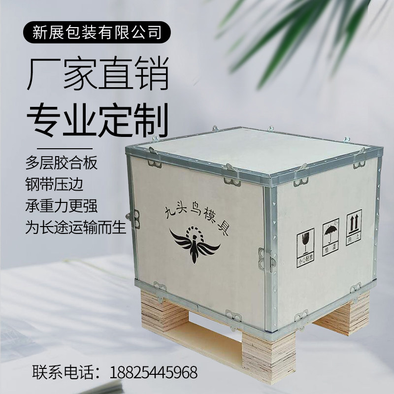 Factory direct sales wooden box customization: disassembly, assembly ...