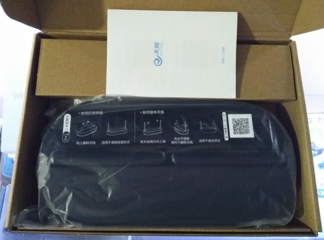 The new Tianyi TEWA-750G Gigabit Fiber Optical Cat EPON Dual Band Broadband Cat Gateway Shaanxi ...