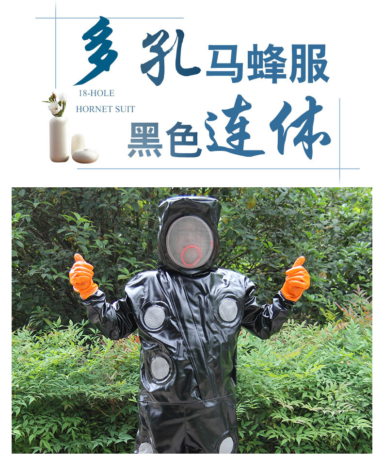 Catching wasp suit anti-bee suit full set of breathable beekeeping suit ...