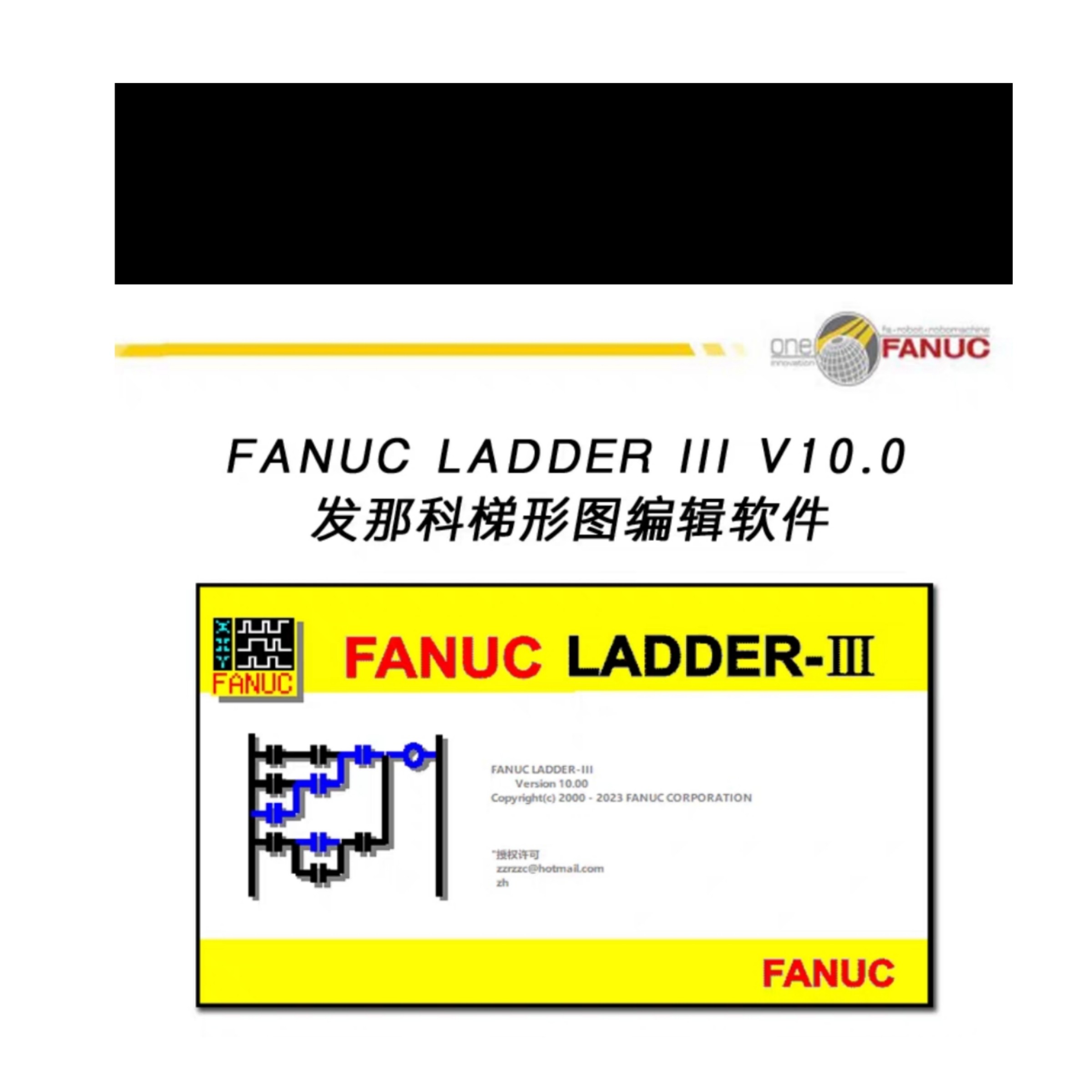 fanuc Ladder 10.0软件安装包 PMC编程软件
