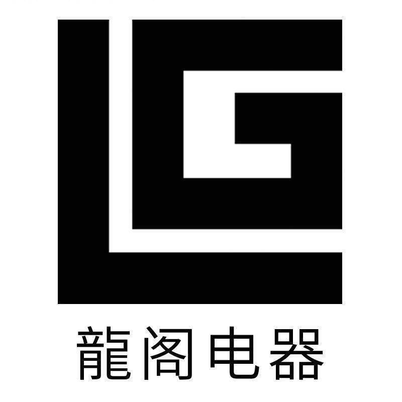 龙阁电器