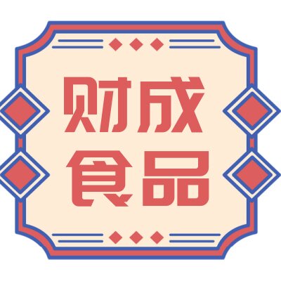 财成食品商行