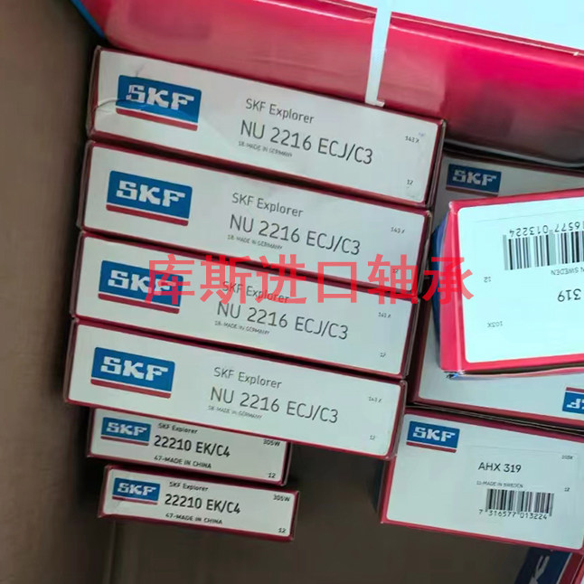 瑞典SKF调心滚子轴承24028系列：工业级耐久的量化真相_传感器_淘宝数码网