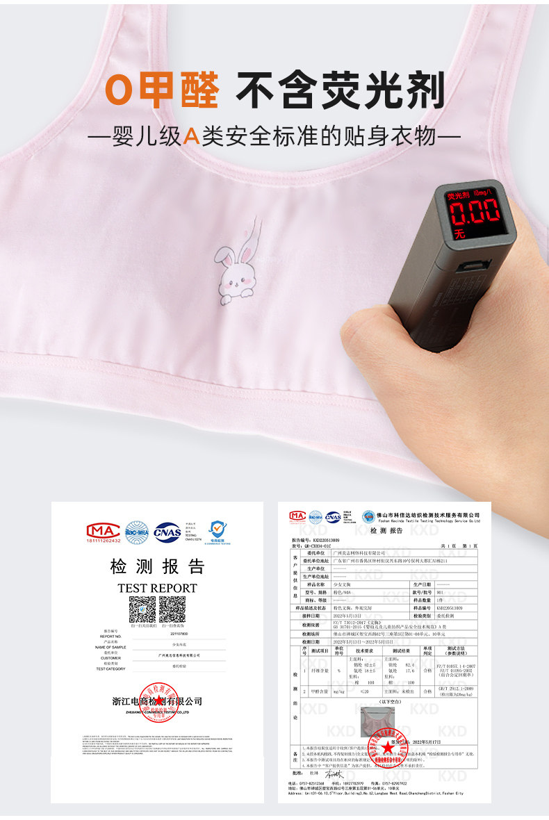 Girls' Underwear Development Stage Primary School Pupils Anti-bump ...