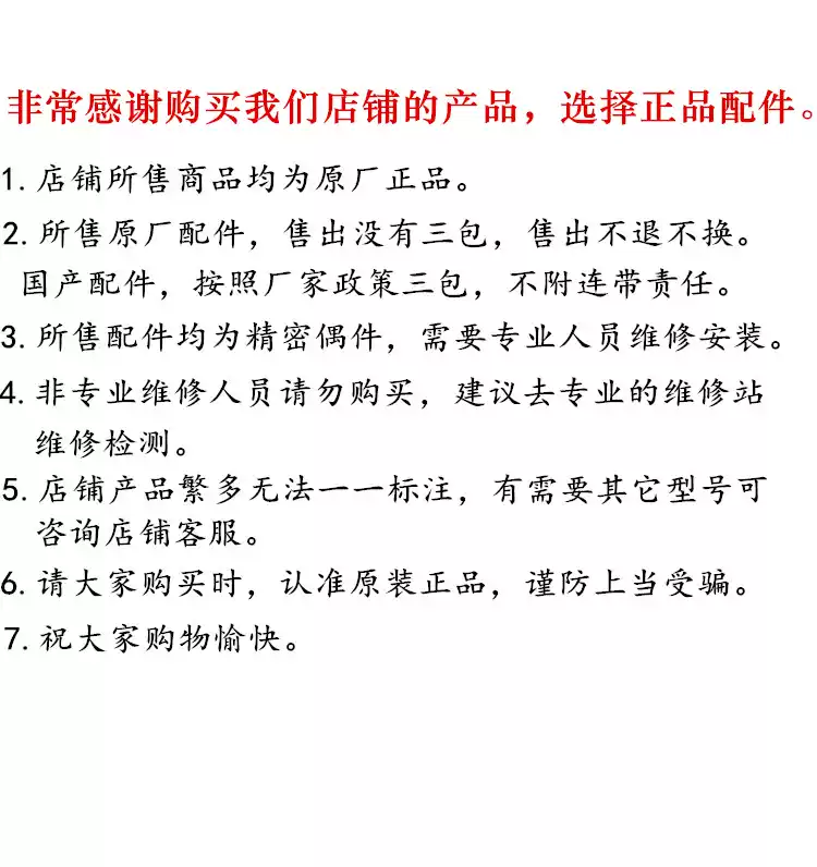 電綜294009-1221SCV閥 電綜1221計量單元日野五十鈴豪沃 原裝正品