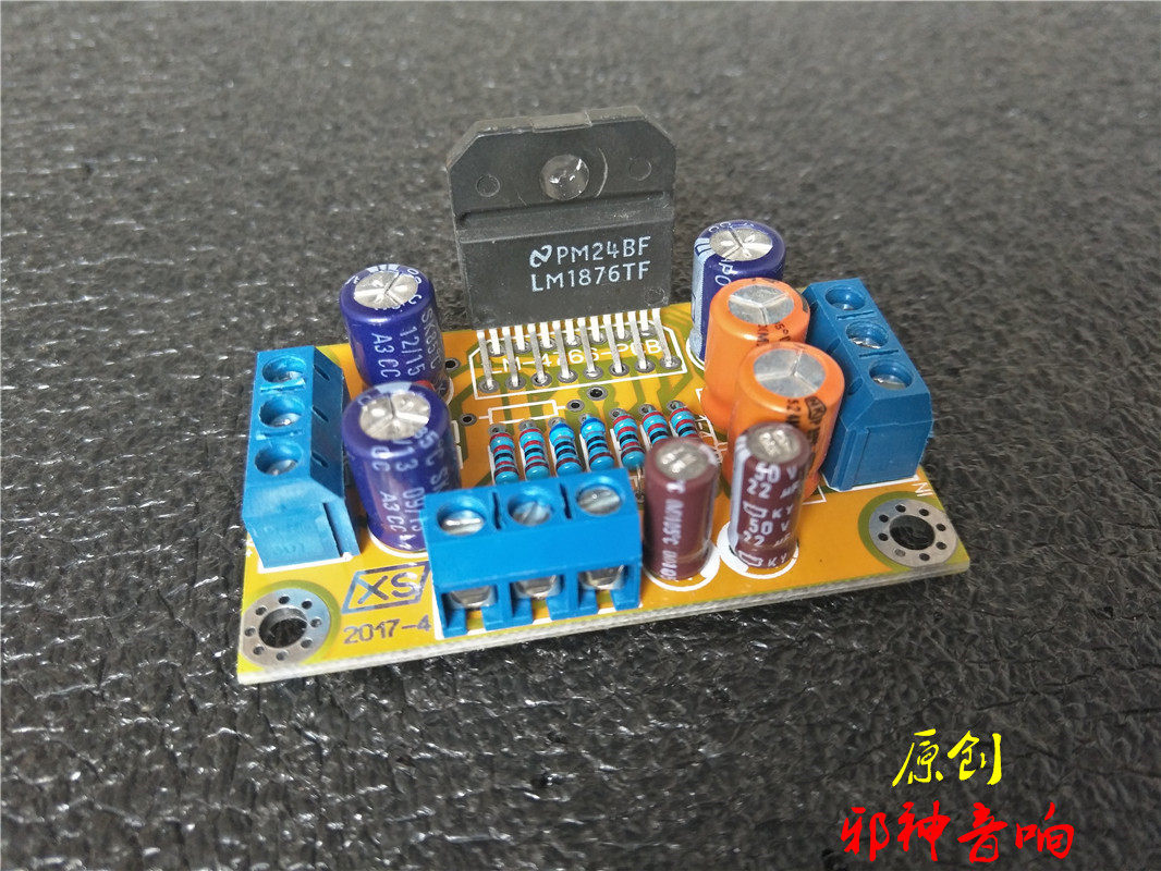 [USD 9.50] LM1876 Amplifier Board Kit Pure Lower Level 20 Fever HiFi ...