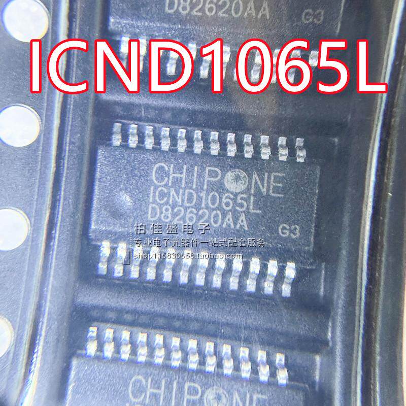 全新原装 ICND1065L 封装SSOP-24 LED显示屏驱动芯片 CHIPONE