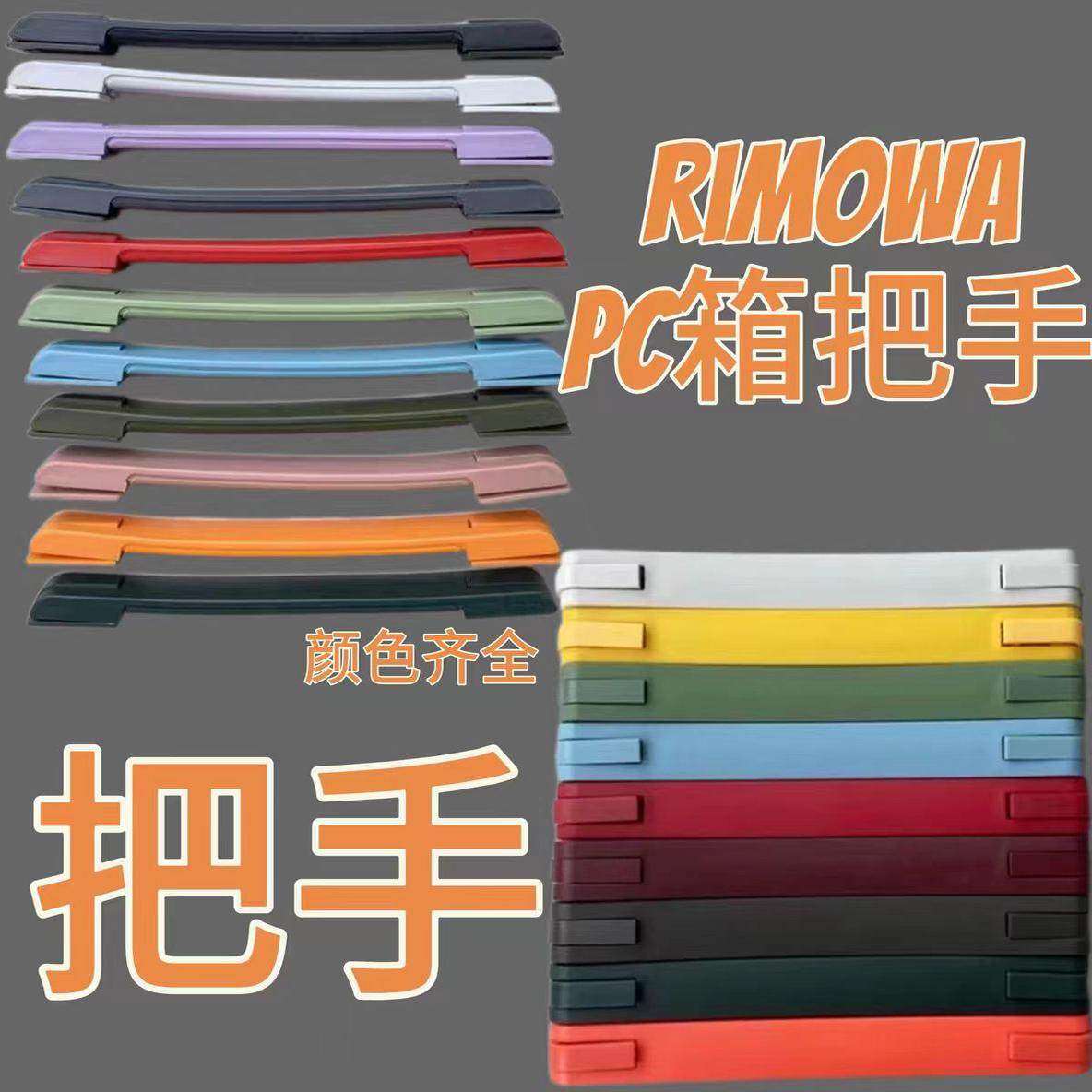 Rimowa pc luggage handle repair & replacement guide: rescue your travel ...