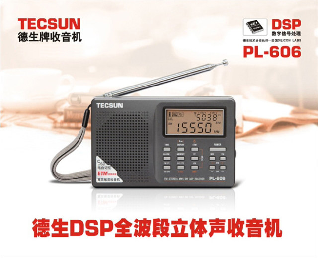Tecsun PL-606 收音机：穿越时空的声音之旅，唤醒耳朵的旅行者🔍📻-收音机-淘宝百科网