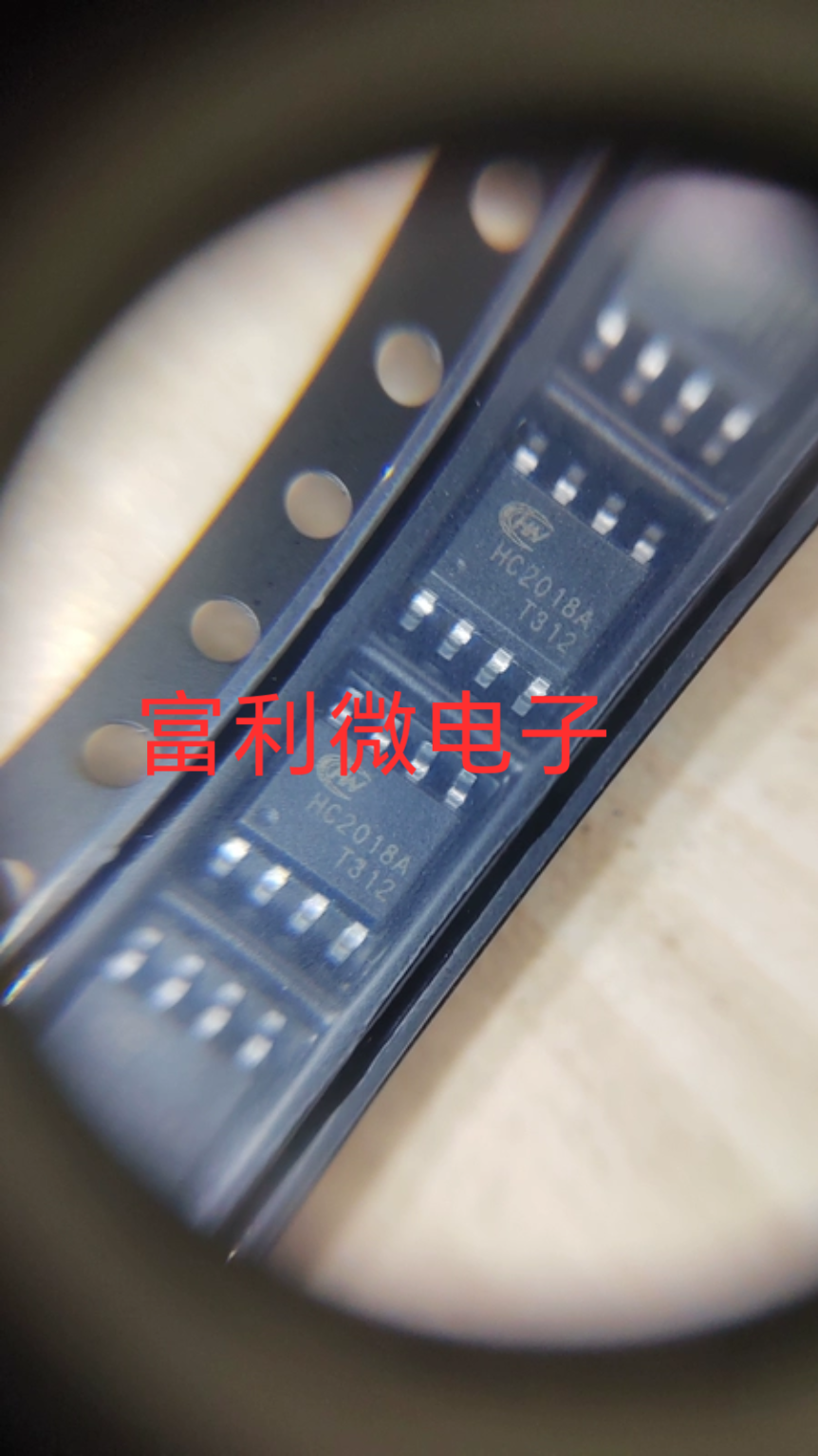 供應HC2018A SOP-8 5V 2.4A車充IC 帶識別無外圍貼片料