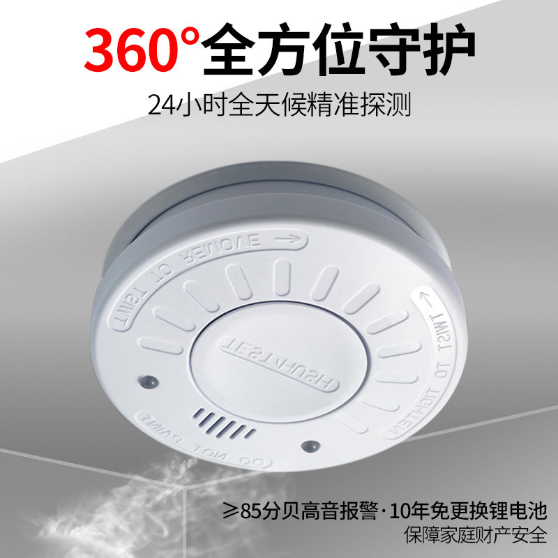 [USD 27.21] Smoke alarm home fire induction detector fire special ...