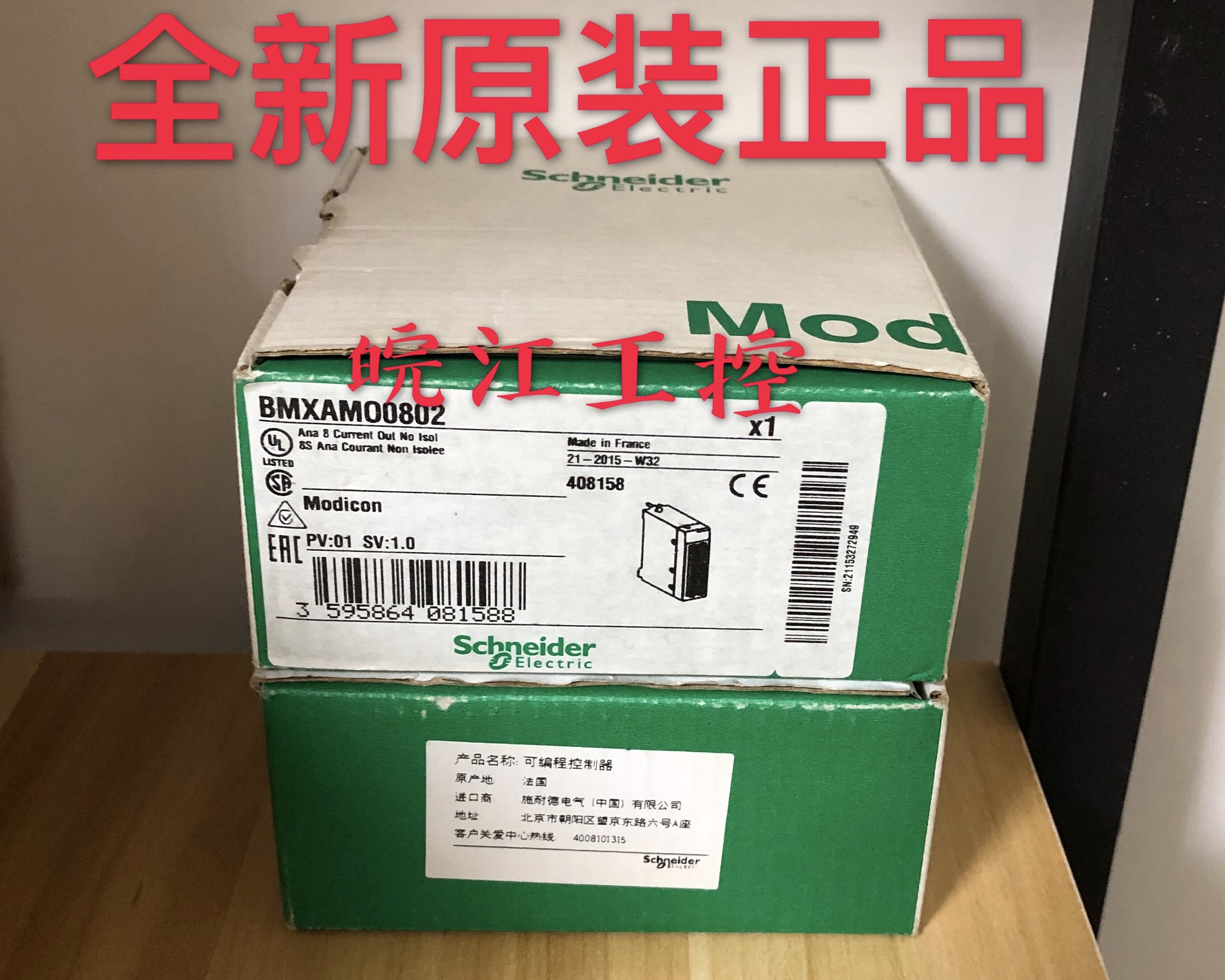 [USD 292.68] BMECRA31210 BMXDDI3202K BMXCRA31210 original original ...