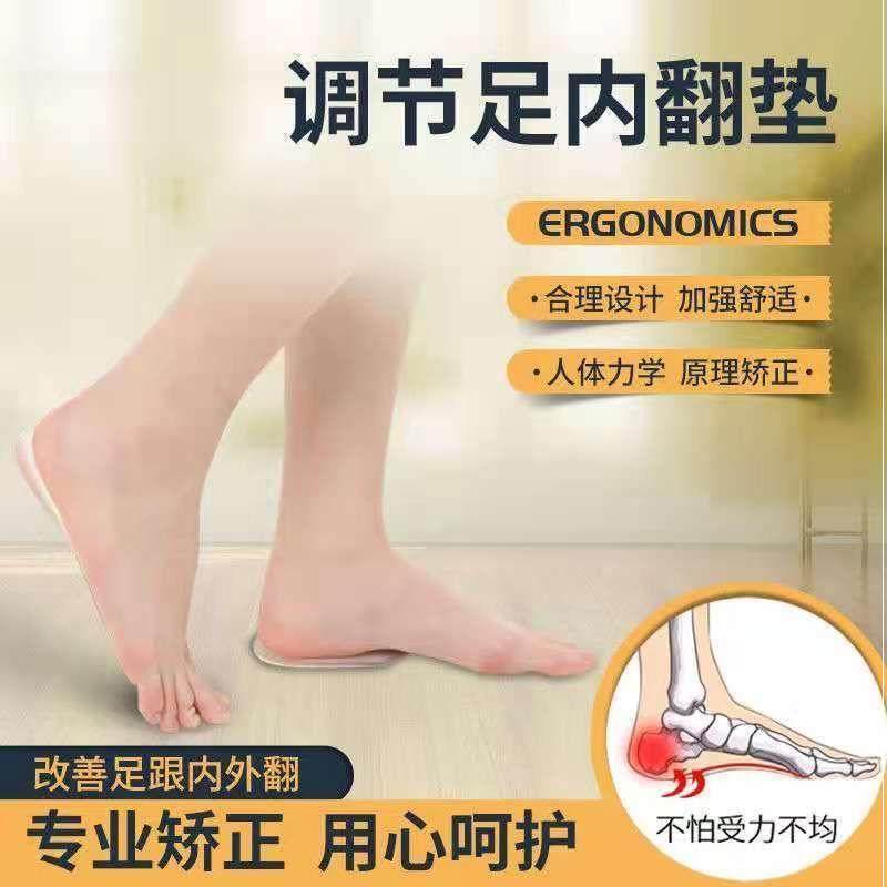 [USD 9.82] o-shaped leg orthosis straight leg sockliner o-shaped leg xo ...