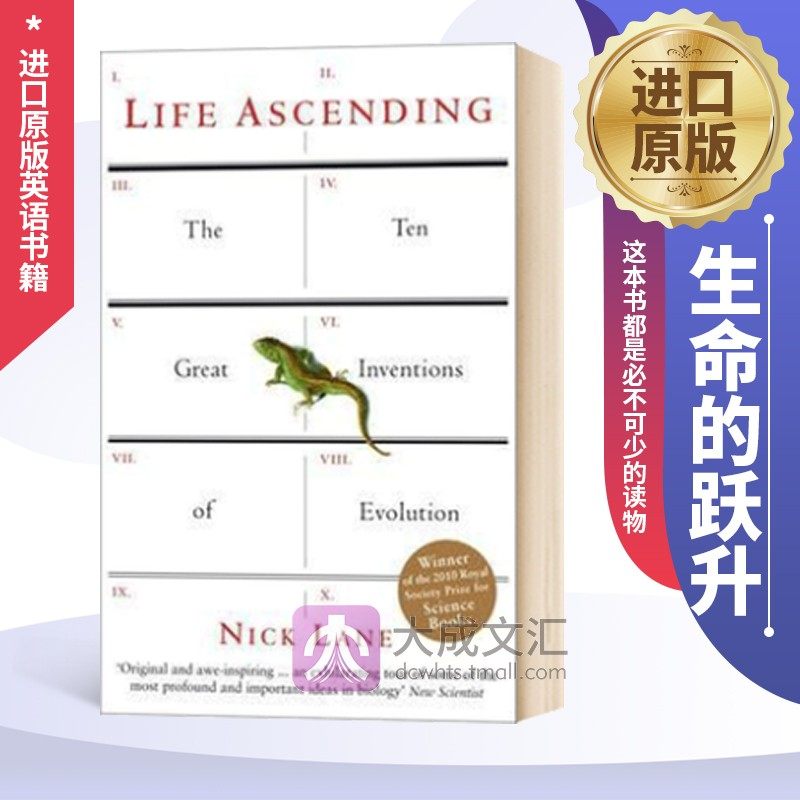 📚生命跃升的秘密武器！Nick Lane《Life Ascending》带你解锁生命进化密码🔑-科普读物/自然科学/技术类原版书-淘宝好物网