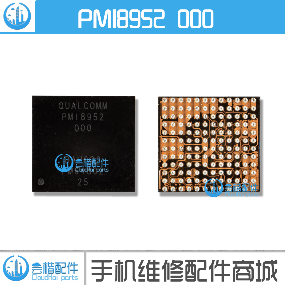 OPPO A57 light control IC D8 PMI8952 PM8940 power supply IC 65132A0 display 070A charging