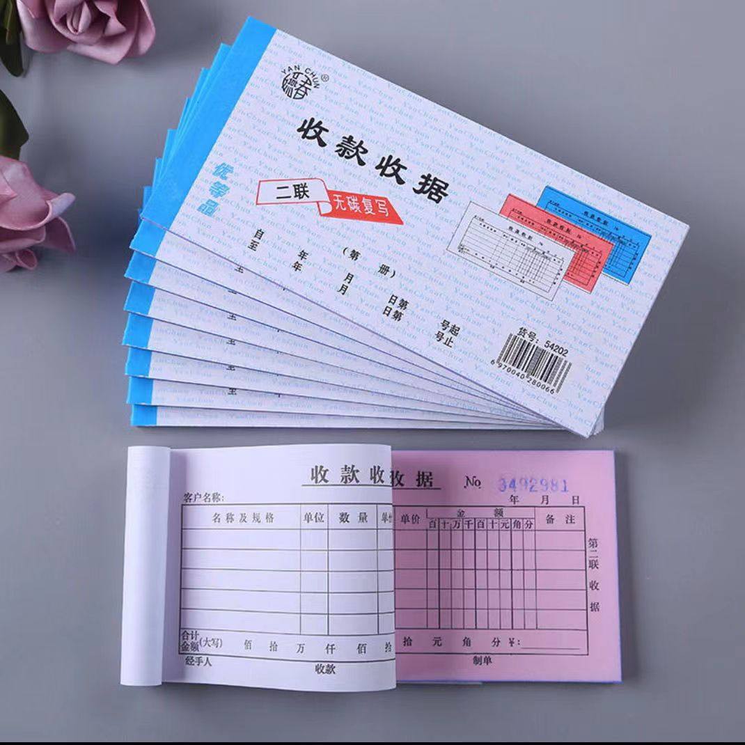 [USD 6.26] 20 Book 54K Receipts Receipts Receipts List of Cash Receipts ...