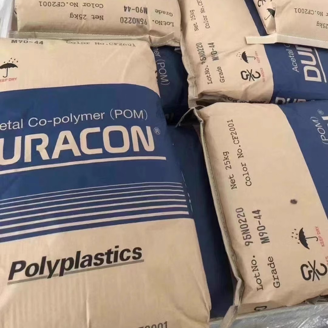 POM M90-44高抗冲耐磨，汽车齿轮材料的新选择？🤔-POM-淘宝好物网