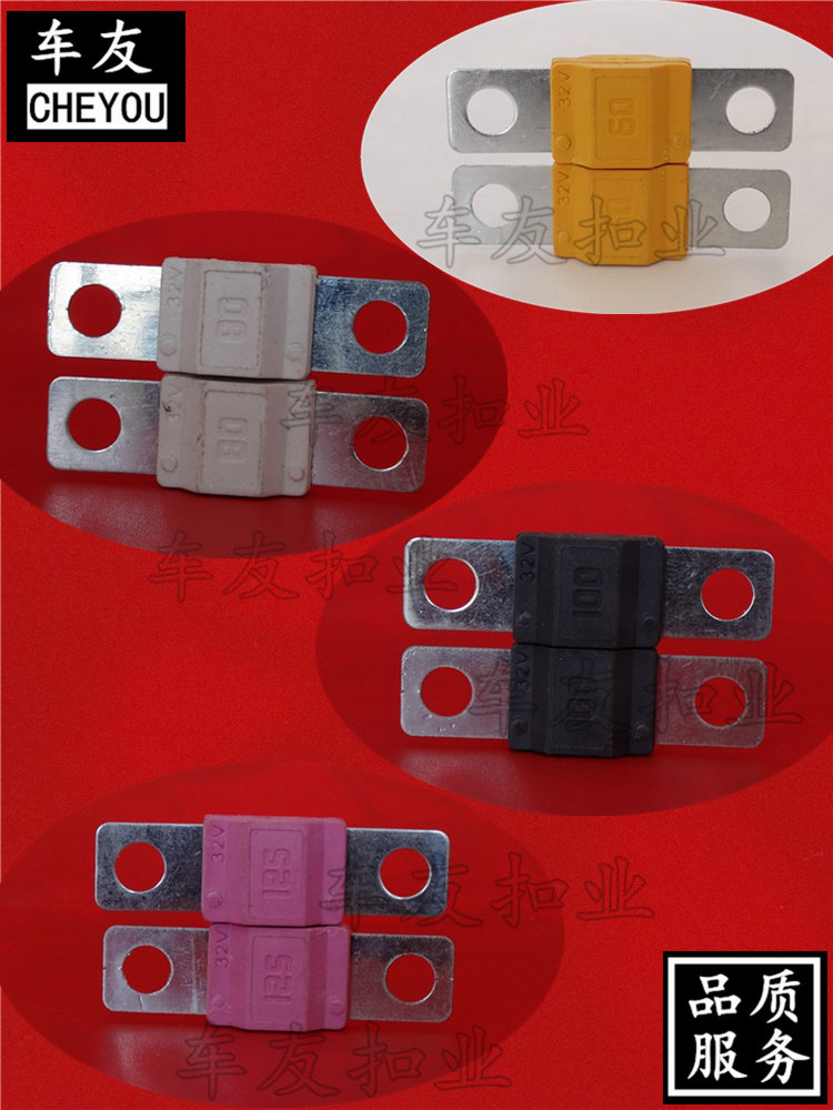 [USD 4.67] Car Demolition Bolt Fuse Car Special Fork Bolt Bottl Fuse ...