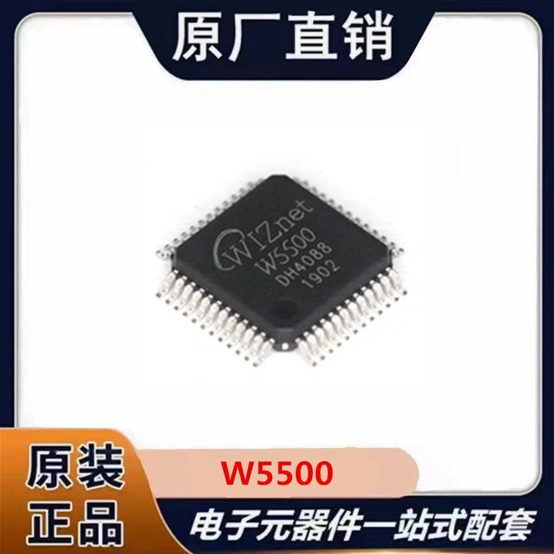 进口原装正品 W5500 LQFP-48 微控制器芯片 以太网硬件TCP IP协议-Taobao