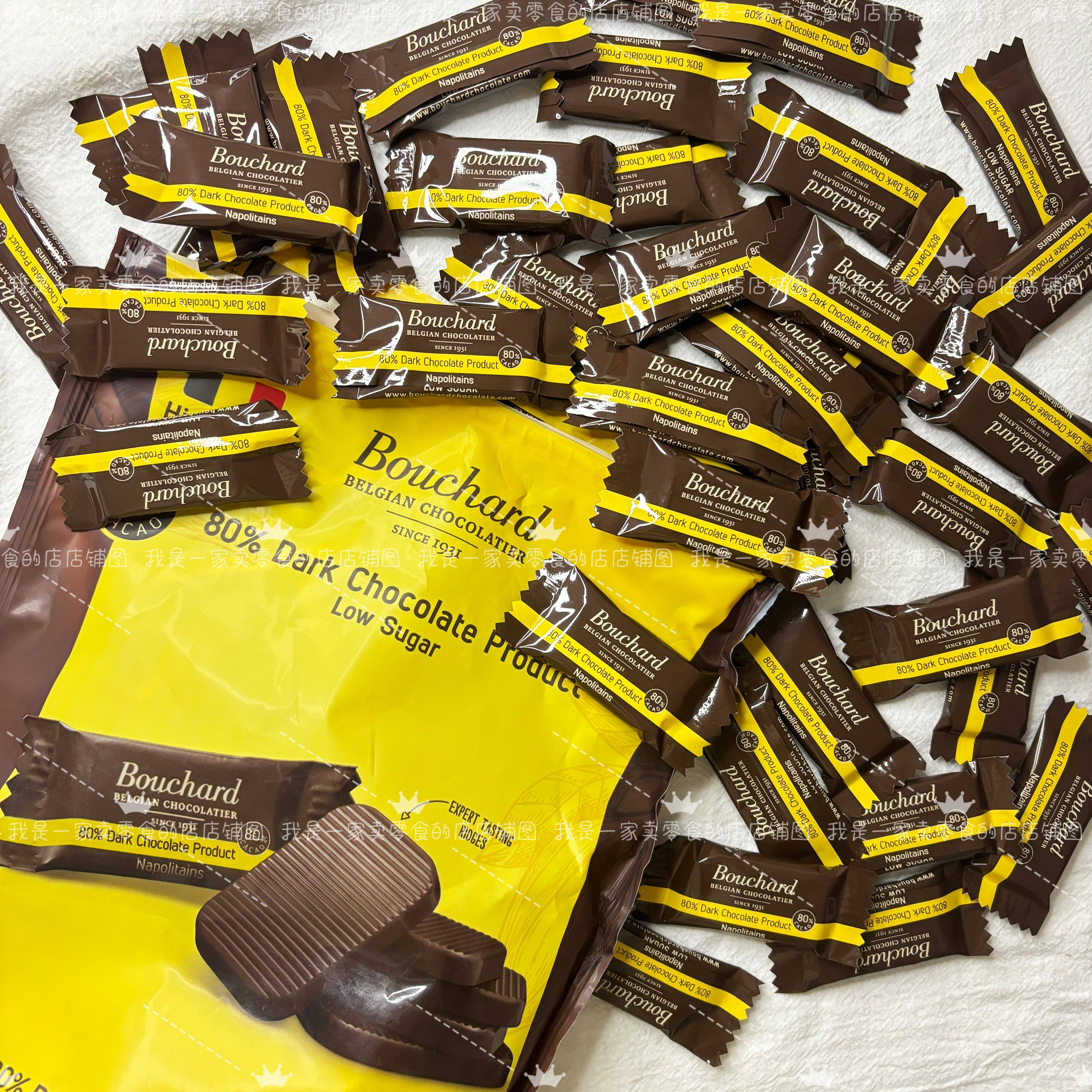 Bouchard dark chocolate (80%) 1 small bag of snacks, casual candy ...