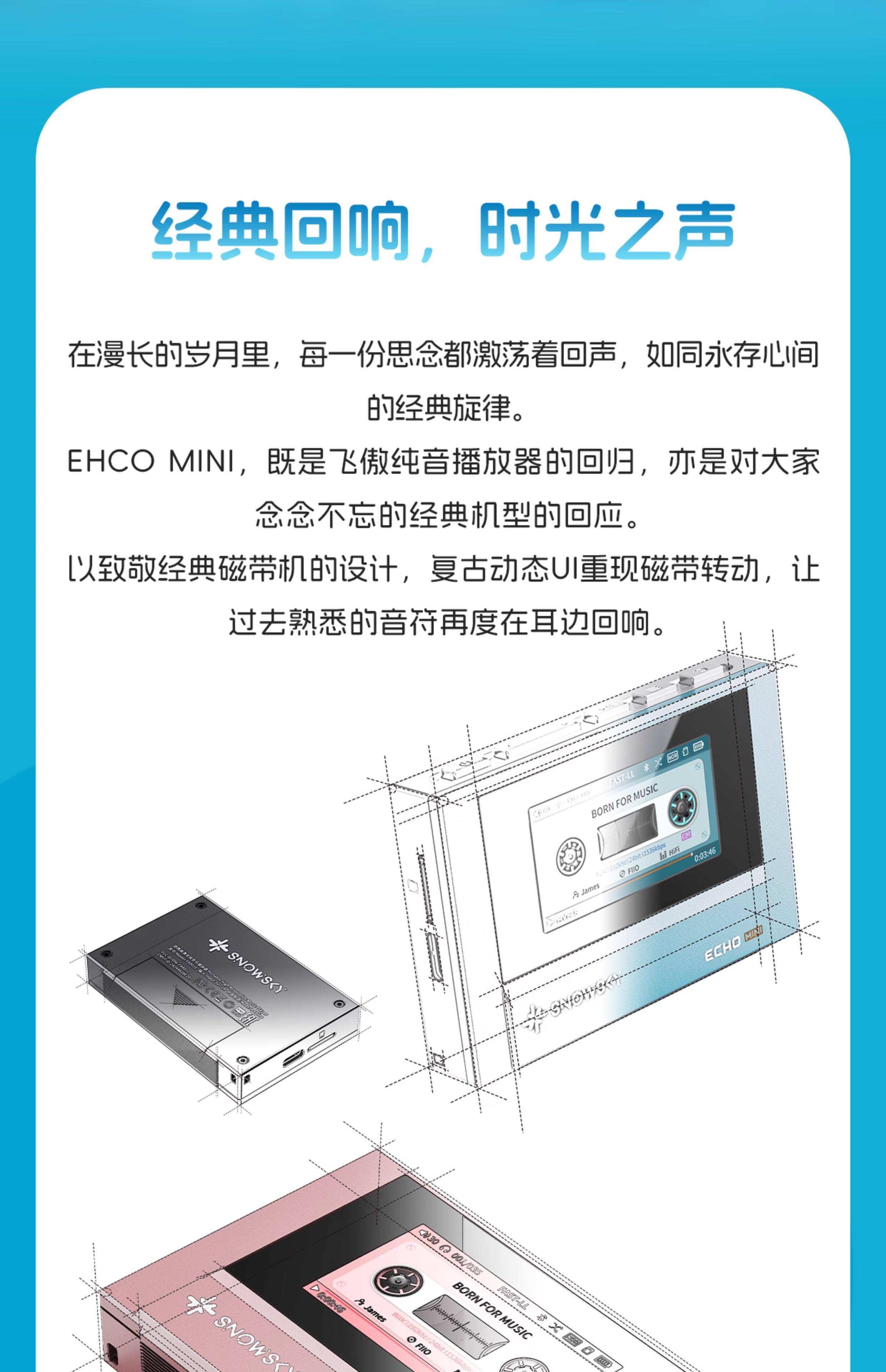 FiiO Snow filled Sky ECHO MINI Портативный музыкальный плеер без потерь Bluetooth Walkman Mini ...