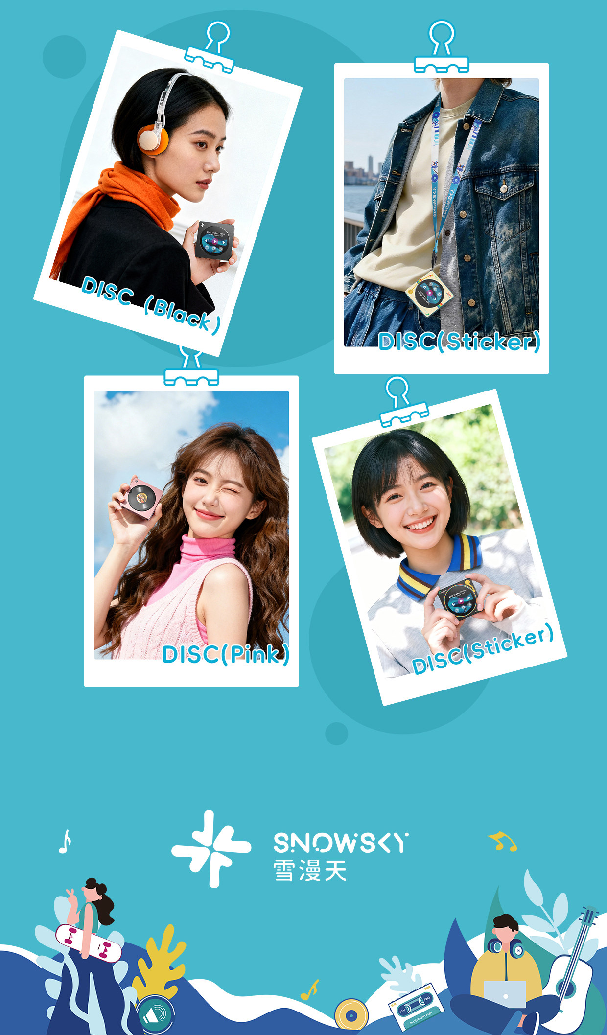 Fiio Snowsky Disc Portable Music Player User Manual