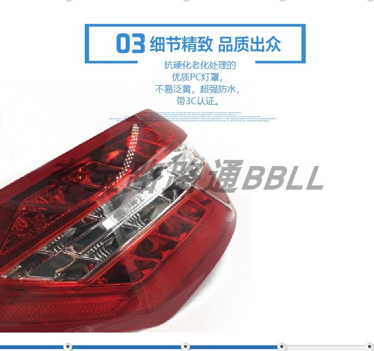 长期销售 防水后尾灯 适用于奔驰E级W212老款尾灯 后尾灯可批发-阿里巴巴