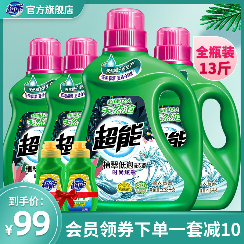 super detergent family promotion combination, full container, 6 bottles ...
