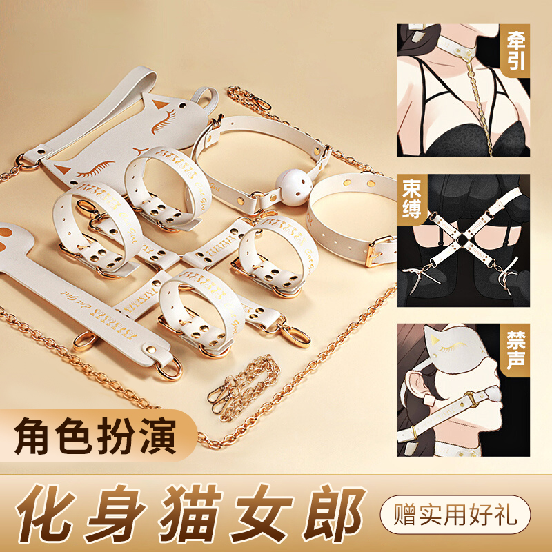 sm道具情趣女用品夫妻用共用套装捆绑调教工具调情性玩具成人用具-Taobao