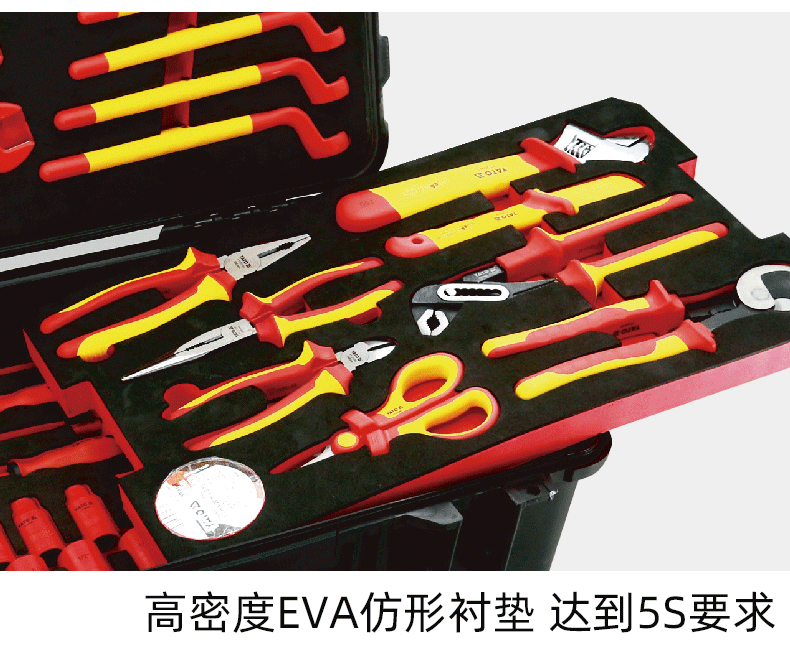 YATO绝缘套筒扳手工具套装VDE认证1000V多功能电工专用维修工具箱-阿里巴巴