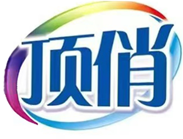 湖南顶俏工厂店