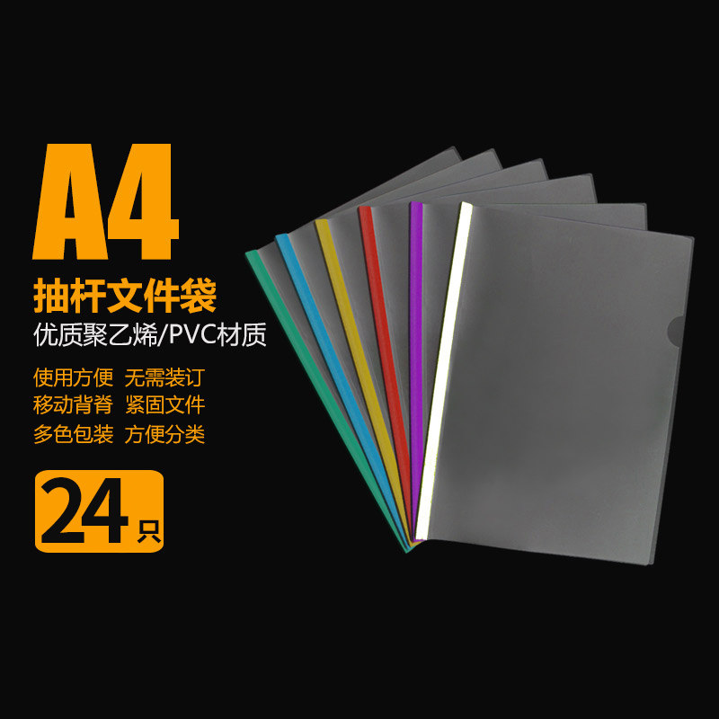 Pull rod clip Pull rod clip a4 cute water drop-shaped large capacity ...