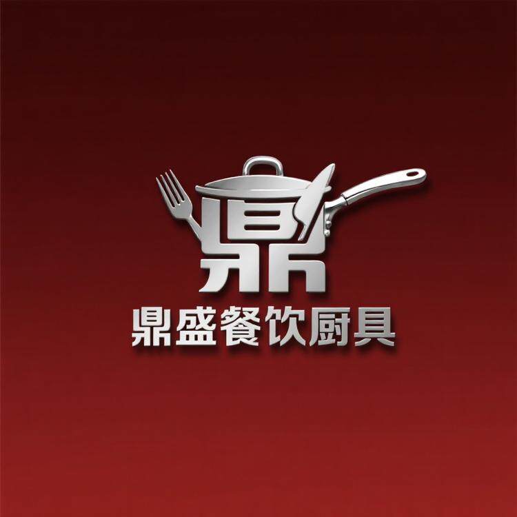 鼎盛餐饮厨具用品