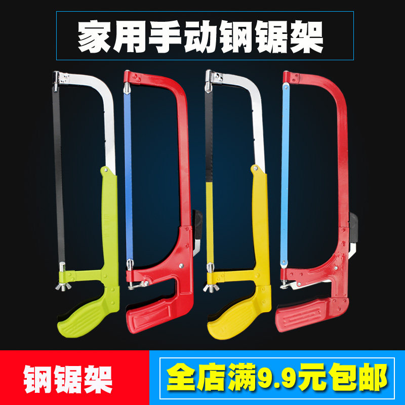 Woodworking handmade saw hand panel saw curve drawing saw hacksaw frame ...