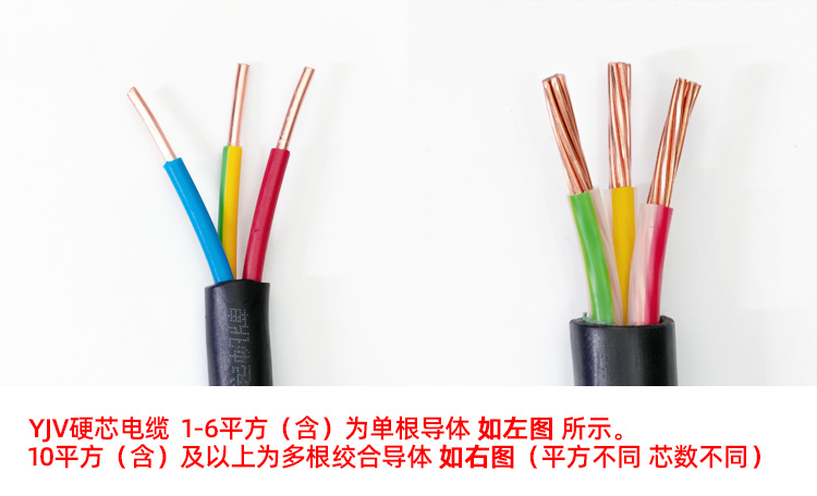 上海起帆牌铜芯阻燃ZC-YJV3*6/3*10充电桩电缆线新能源专用线-阿里巴巴