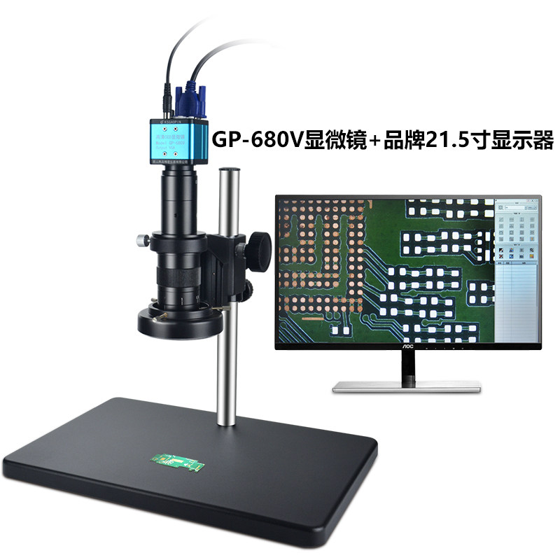 High-quality GP-680V electronic digital industrial microscope with ...